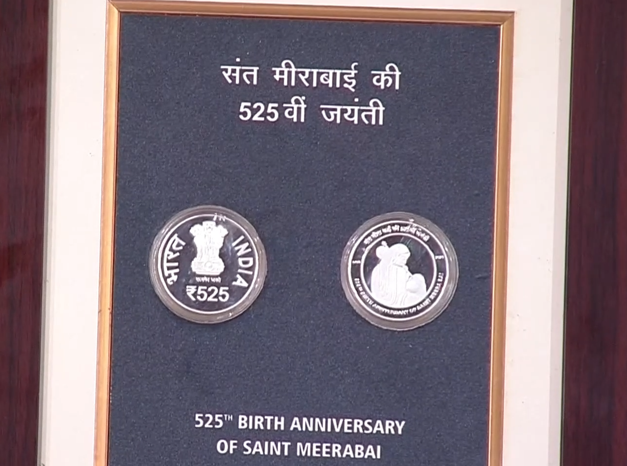 PM released a commemorative Silver coin! - Heera Zhaveraat